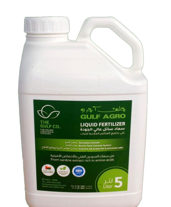 GULF AGRO Fish Fertilizer 5L – Natural Organic Plant Booster