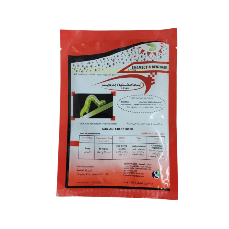 Emamectin Benzoate 5.7% WG Insecticide | Controls Pests