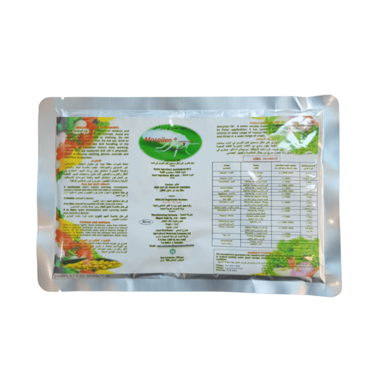 Mospilan SP Insecticide 100g | Acetamiprid 20% WSP | Water-Soluble ...